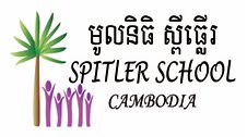Spitler Khmer Logo – Spitler School Foundation