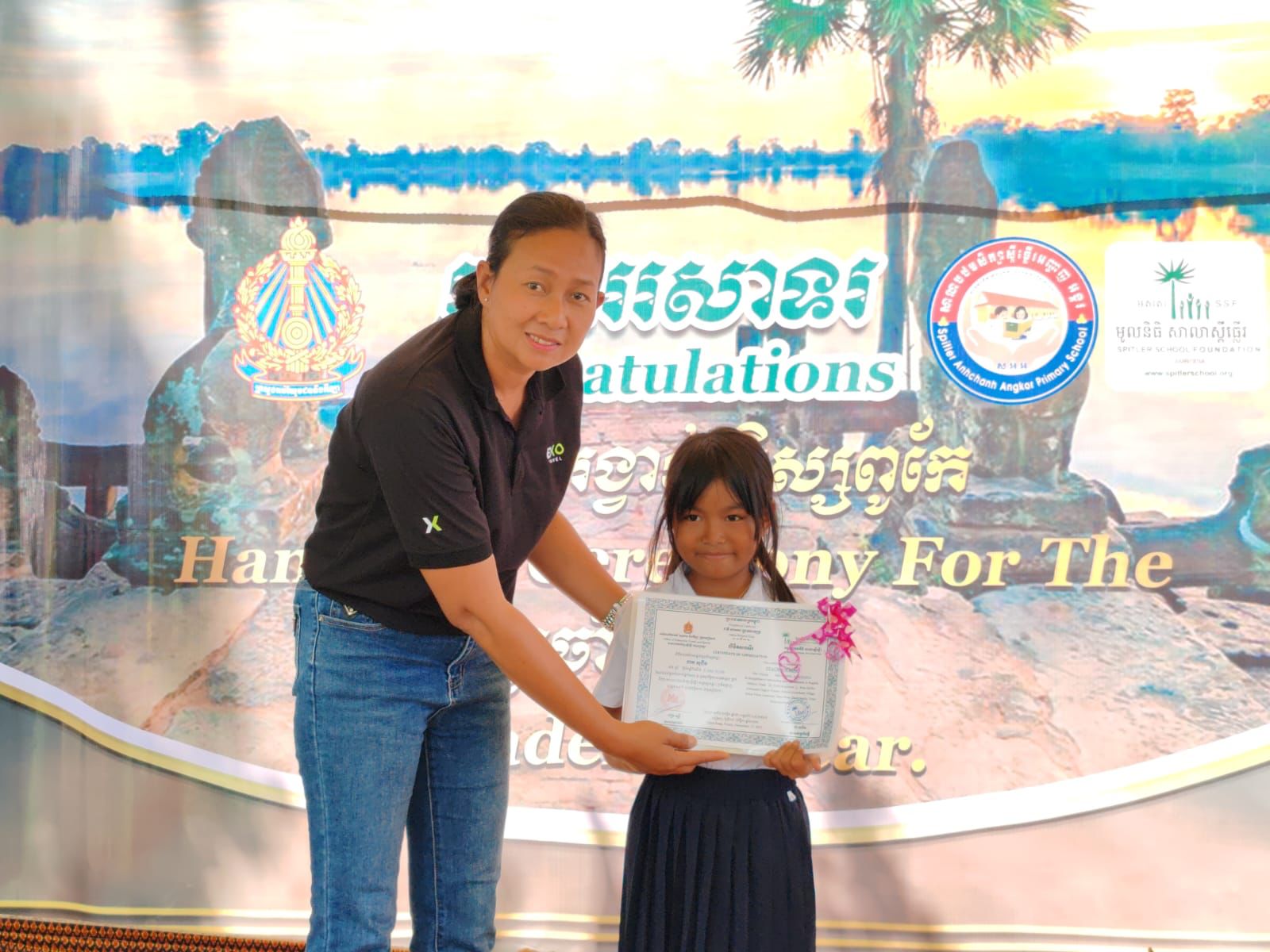 Time to Celebrate – Spitler School Foundation